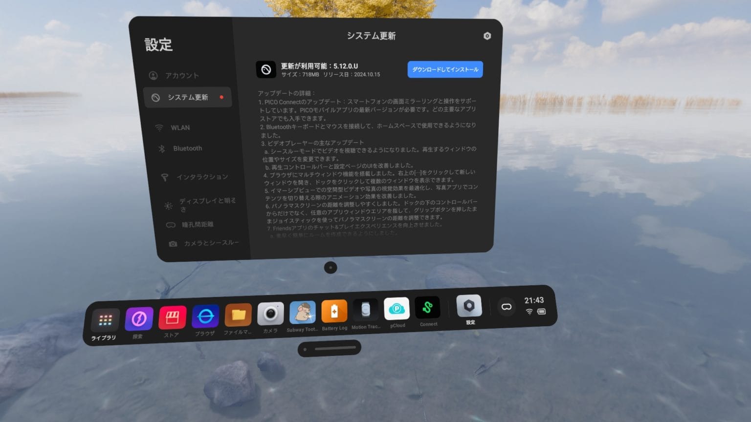 【VRChat】AMD RadeonでVRをするときに確認しておくこと・トラブルシューティング | ぴけっとガジェット