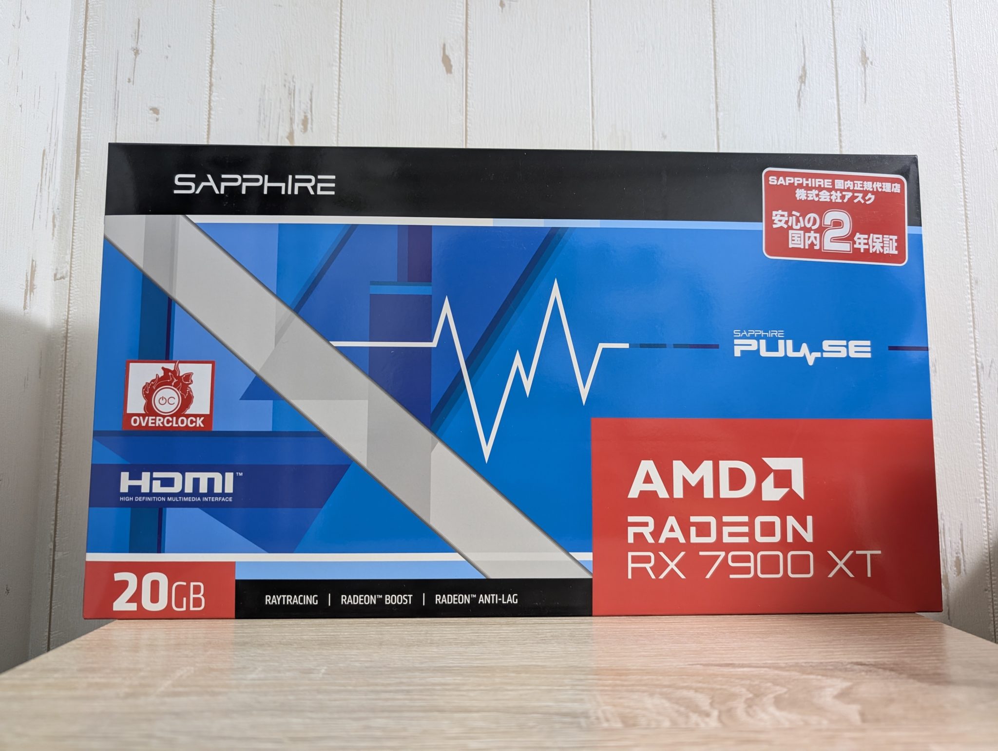 Radeon RX 7900 XTでVRChatを遊ぶ（SAPPHIRE PULSE AMD Radeon RX 7900 XT GAMING OC 20GB） | ぴけっとガジェット