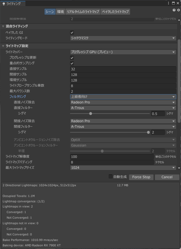 【VRChat】AMD RadeonでVRをするときに確認しておくこと・トラブルシューティング | ぴけっとガジェット
