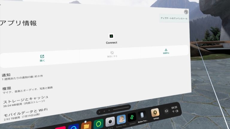 【VRChat】AMD RadeonでVRをするときに確認しておくこと・トラブルシューティング | ぴけっとガジェット